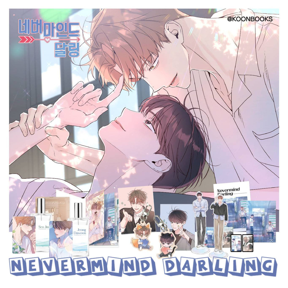 Nevermind Darling – KOONBOOKS