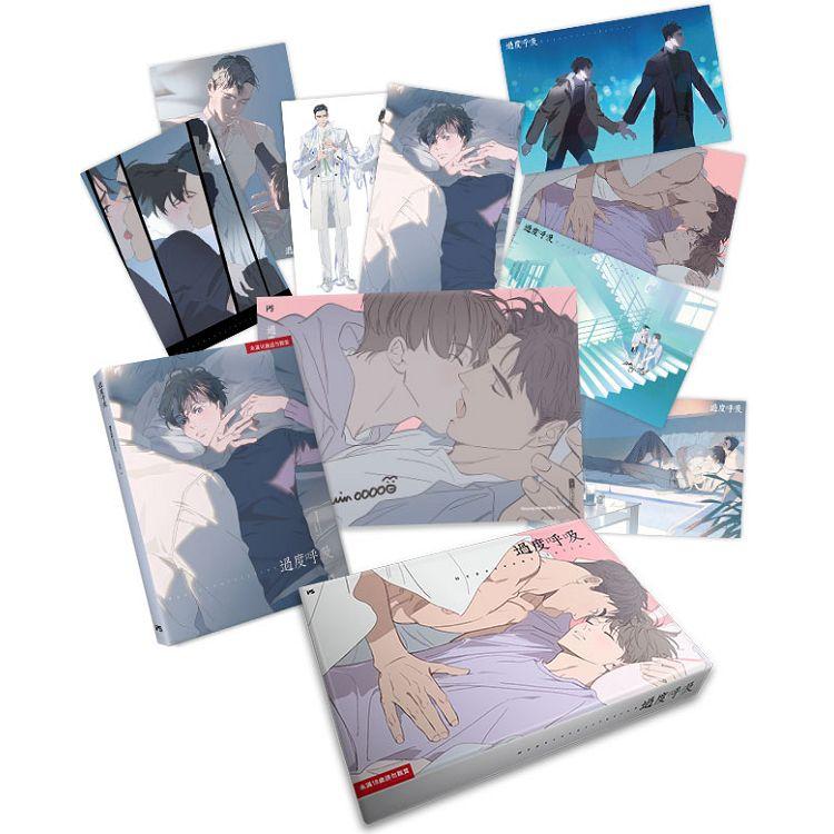 Hyperventilation (Taiwanese, Animation DVD & Comic) – KOONBOOKS