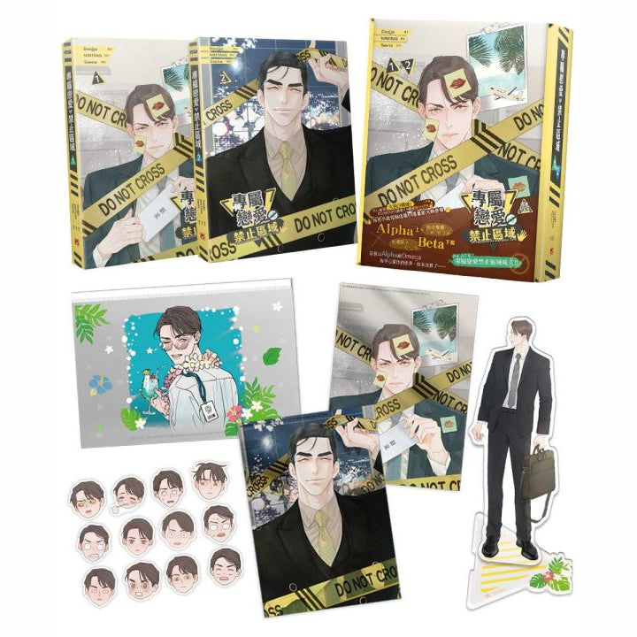 Beta Off Not Dating – KOONBOOKS