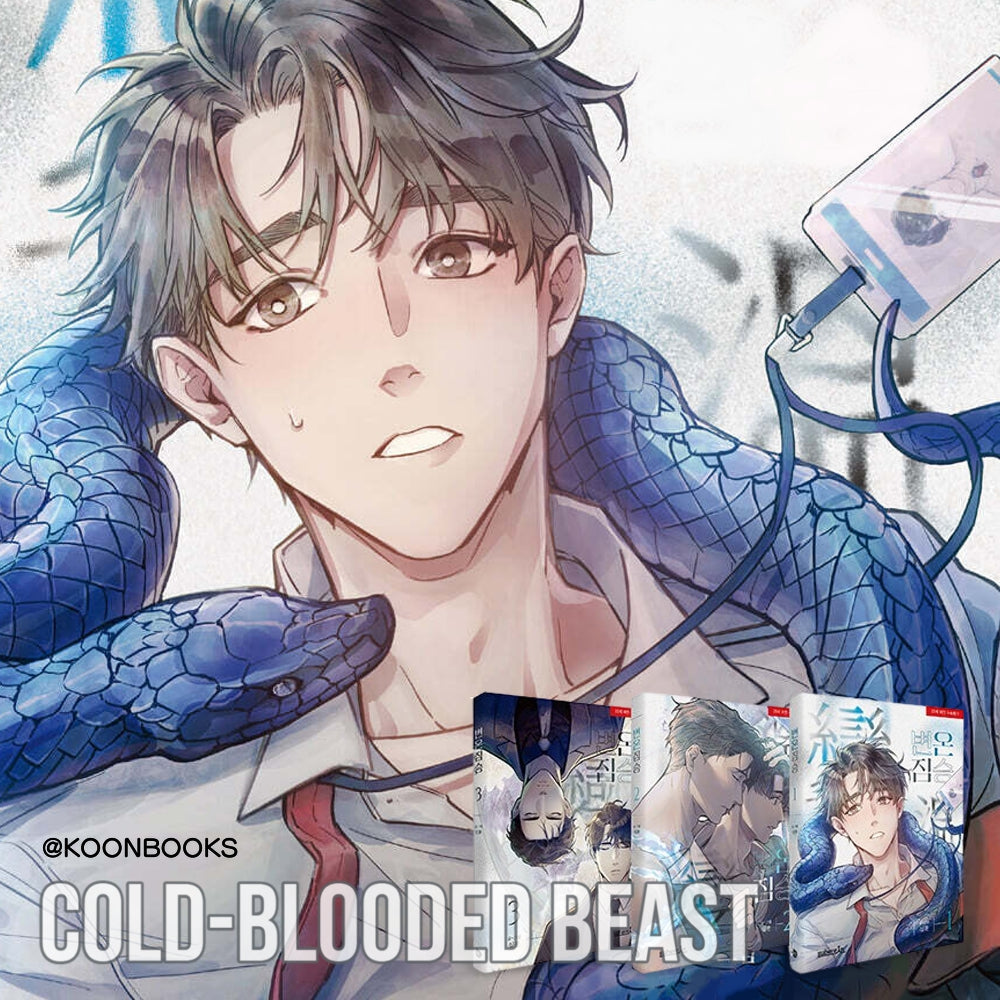 Cold-Blooded Beast – KOONBOOKS