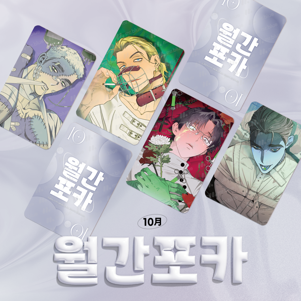 Dr. V and His Three Lovers – KOONBOOKS
