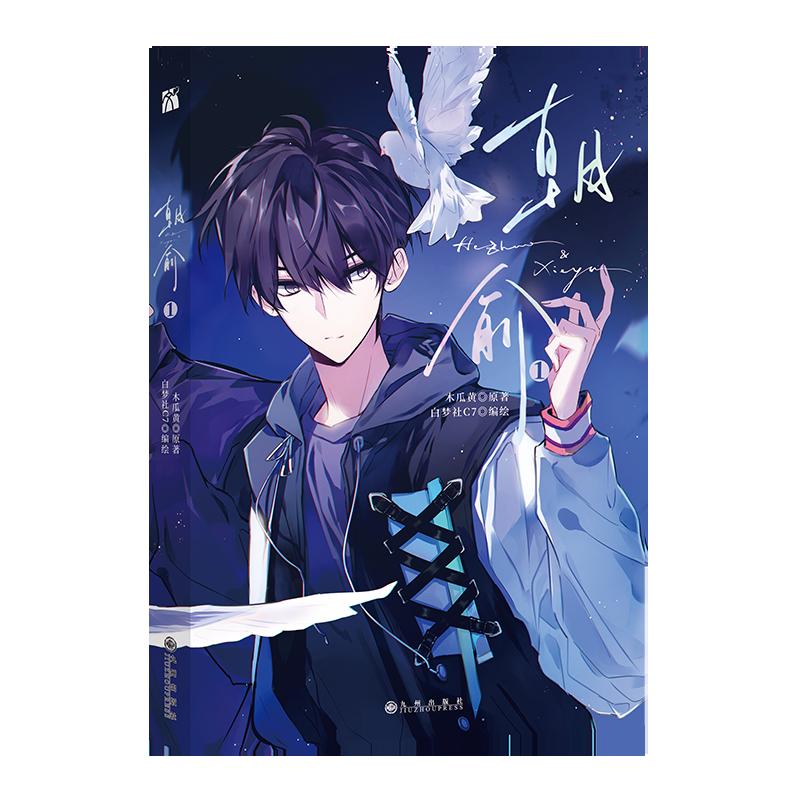 Fake Slackers – KOONBOOKS