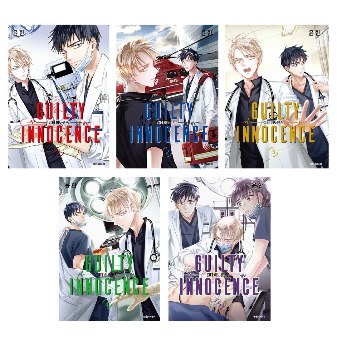 Guilty Innocence – KOONBOOKS