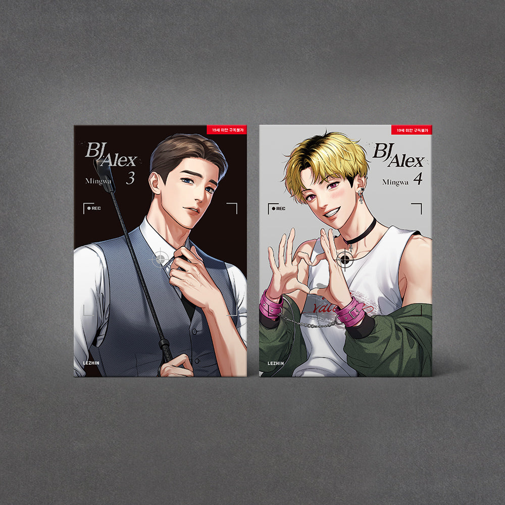 Mingwa – KOONBOOKS