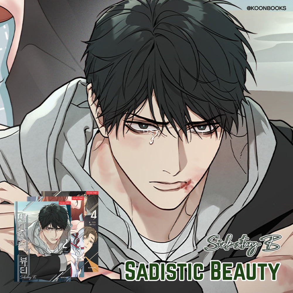 Sadistic Beauty – KOONBOOKS