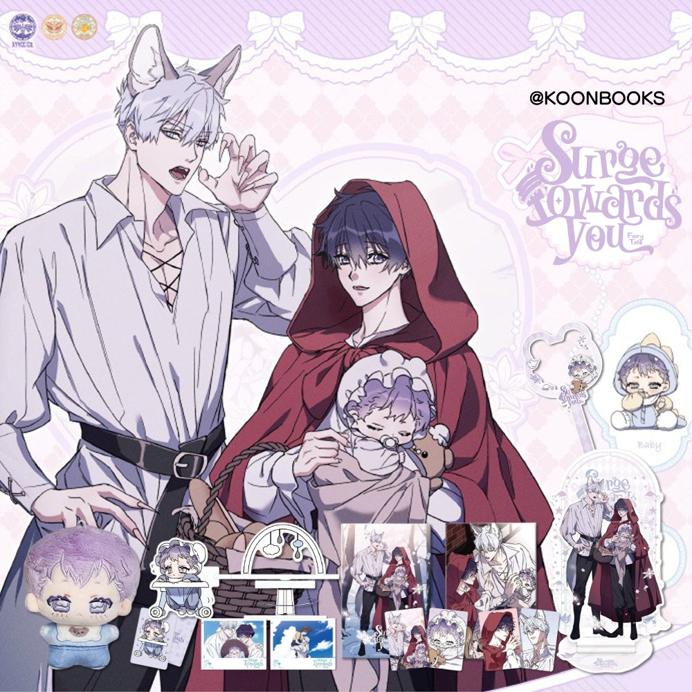 Surge Towards You – KOONBOOKS