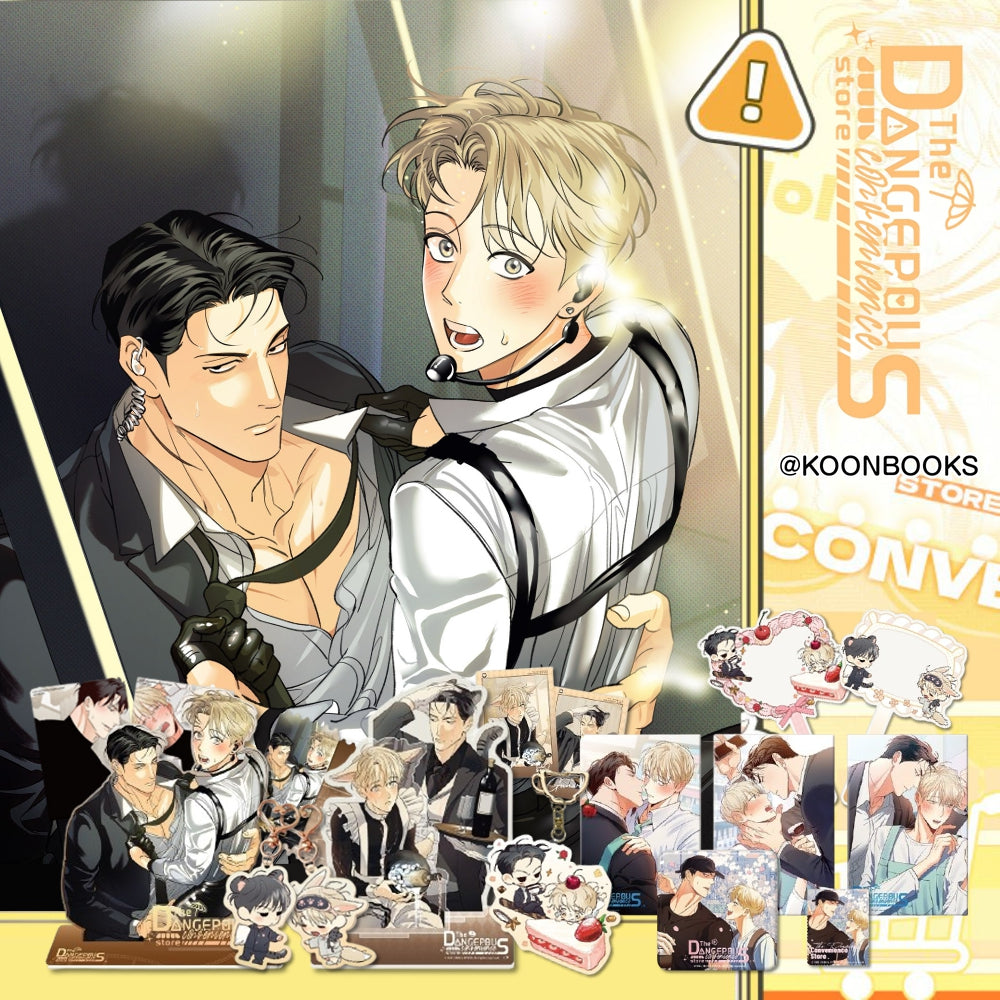 The Dangerous Convenience Store – KOONBOOKS