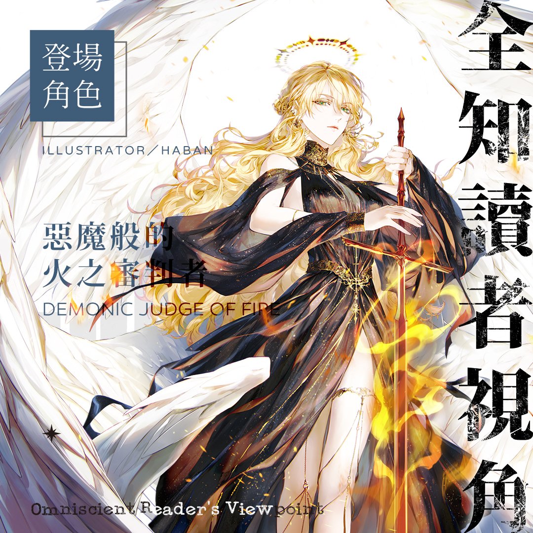 sing N song – KOONBOOKS