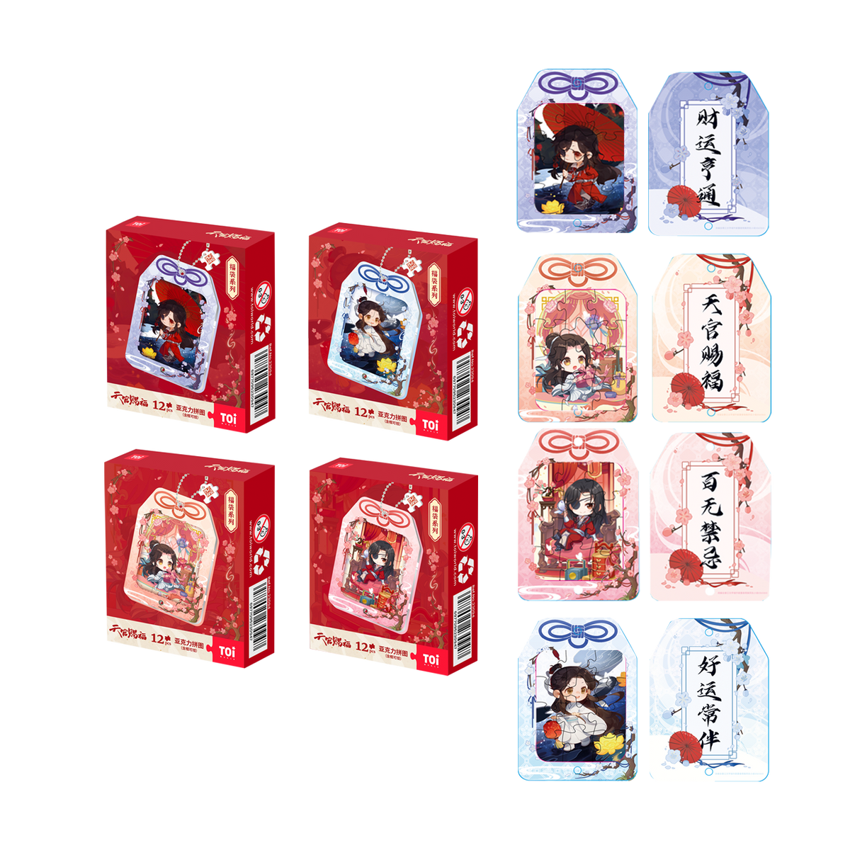 Heaven Official's Blessing Animation Acrylic Charm Puzzle – KOONBOOKS