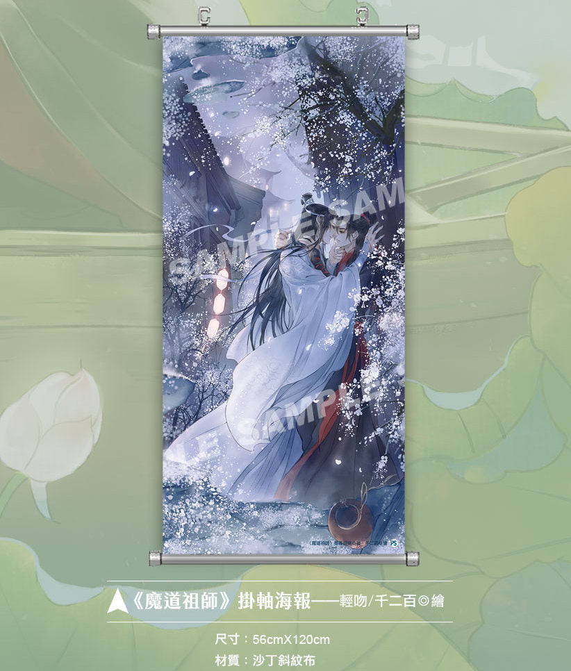 Grandmaster of Demonic Cultivation 'Kiss' Scroll – KOONBOOKS