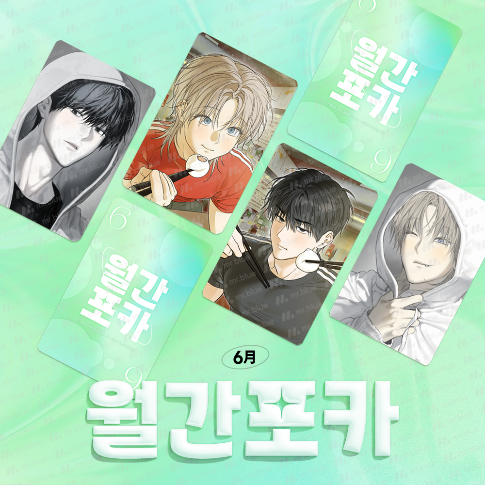 No Return After Use Photocard (3 Random Cards in 1 Pack) – KOONBOOKS