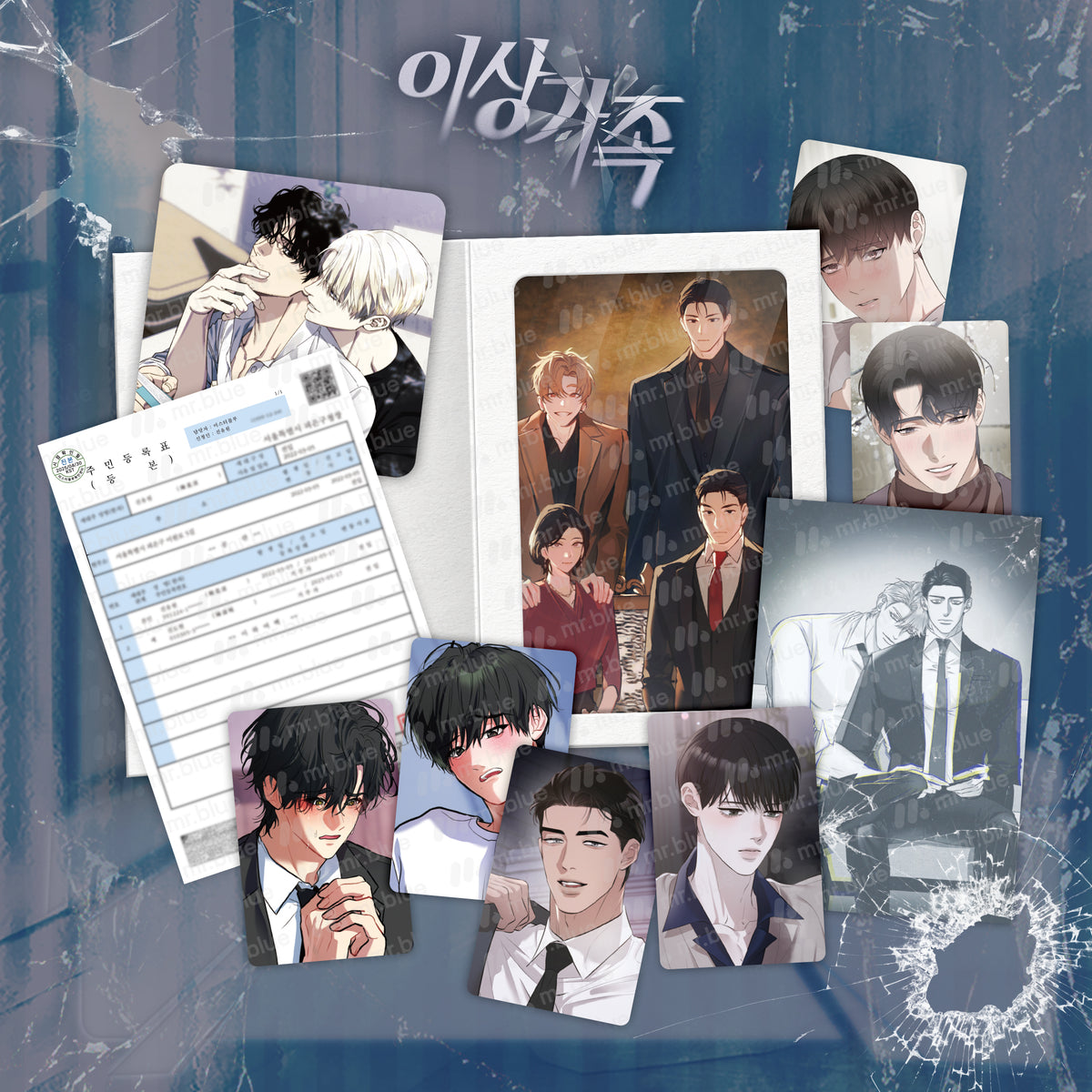 Unusual Families Anthology Photocard & Family Photo Set – KOONBOOKS
