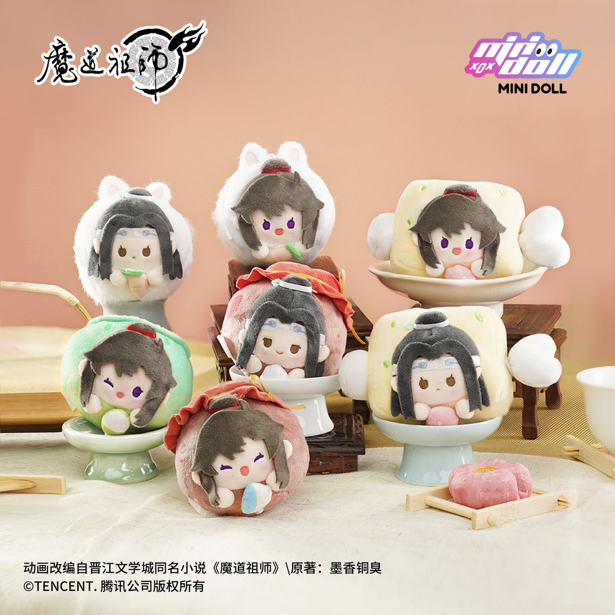 Grandmaster of Demonic Cultivation 'Yummy' Pull String Moving Plush Ch ...