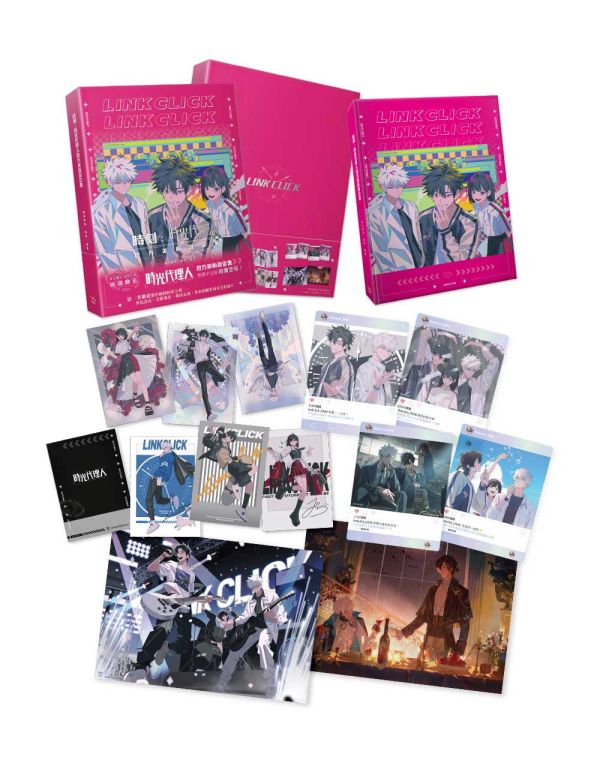 Link Click 'Time' Art Collection (Taiwanese) – KOONBOOKS