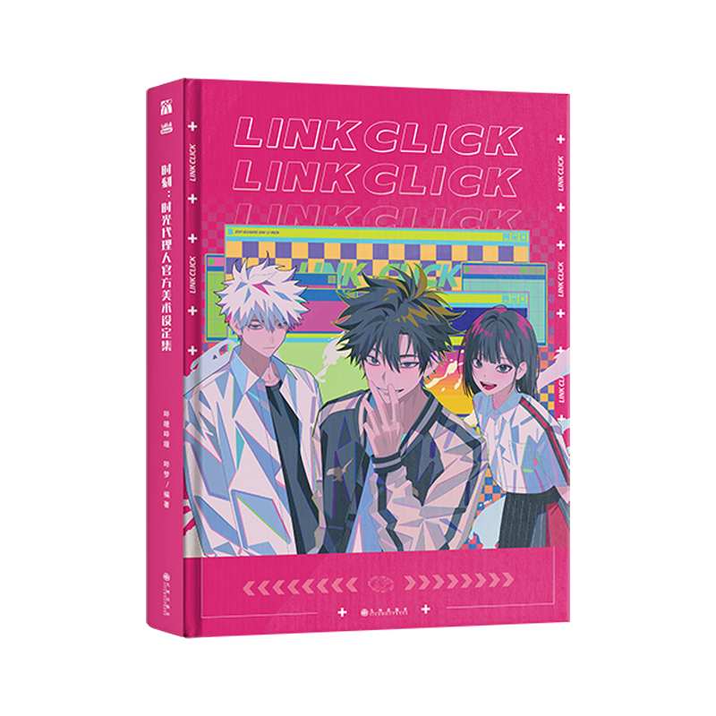 Link Click 'Time' Art Collection (Chinese) – KOONBOOKS