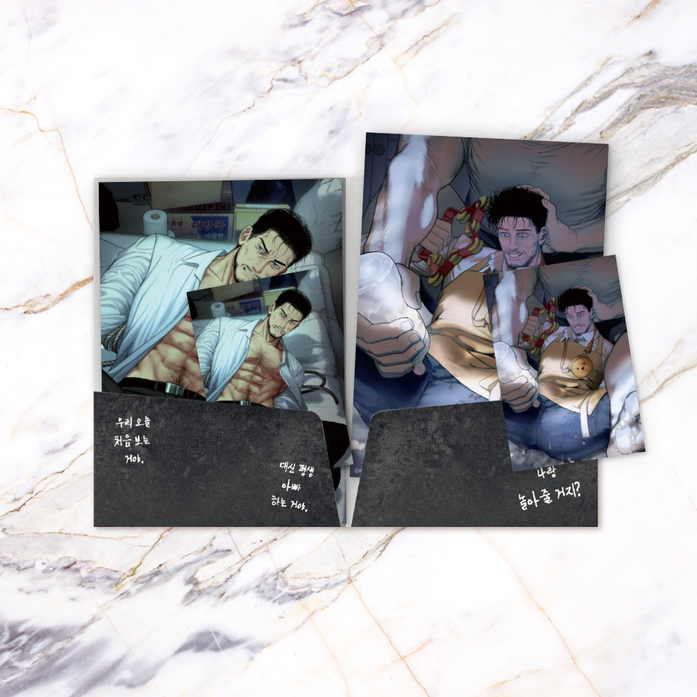 Bad Papa Playtime Play With Me Set – KOONBOOKS