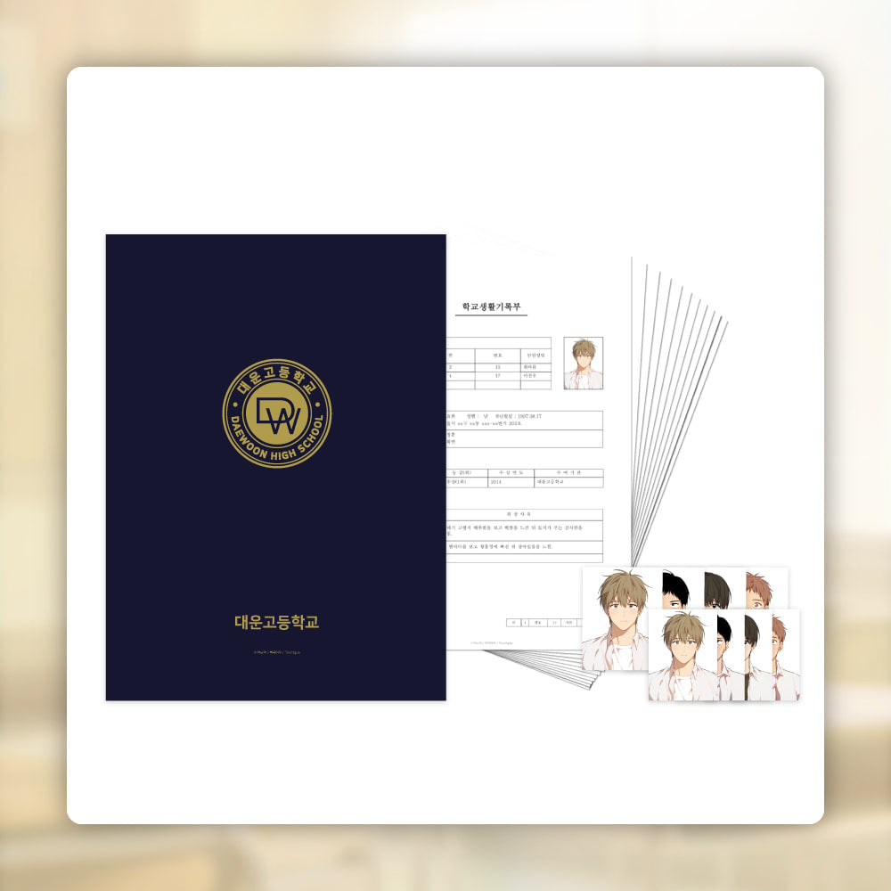 The Shape of Your Love Daewoon High School Student Record File Set ...