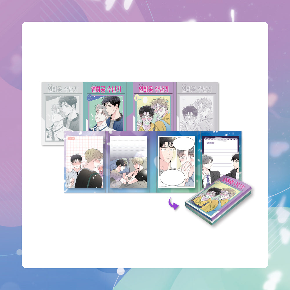 Worth the Wait Foldable Post-it – KOONBOOKS