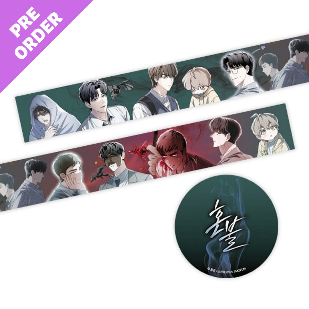 Honbul: Flame of the Soul Masking Tape – KOONBOOKS