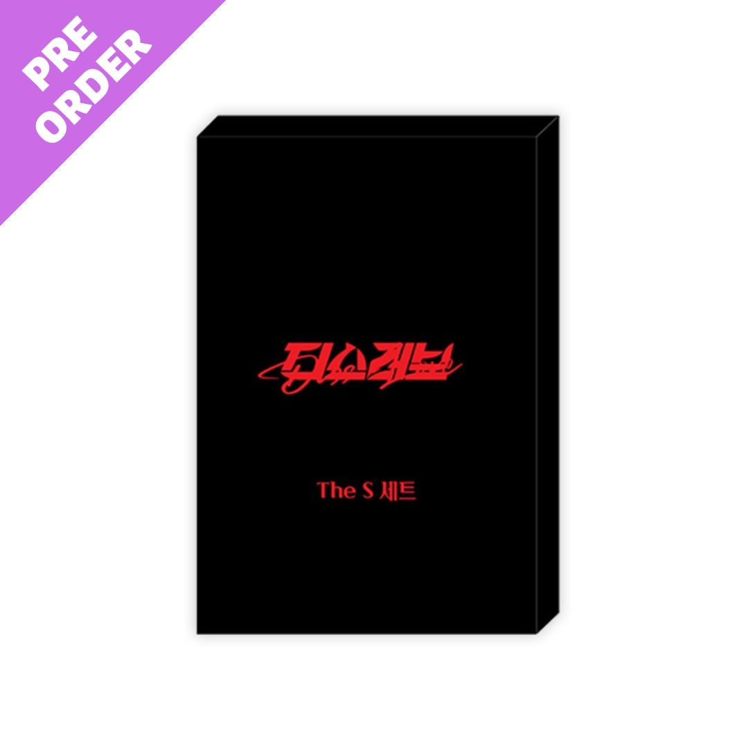 Diss Love The S Set – KOONBOOKS