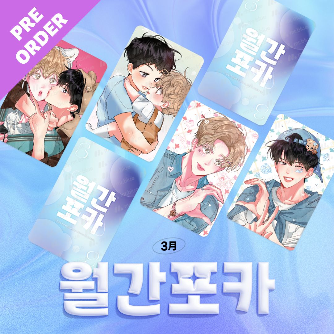 Hyung's Omega Photocard (3 Random Cards in 1 Pack) – KOONBOOKS