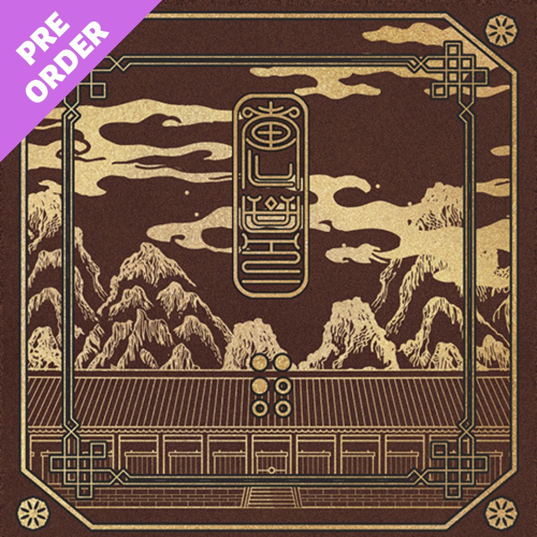 Honbul (Korean, Audio Drama) – KOONBOOKS