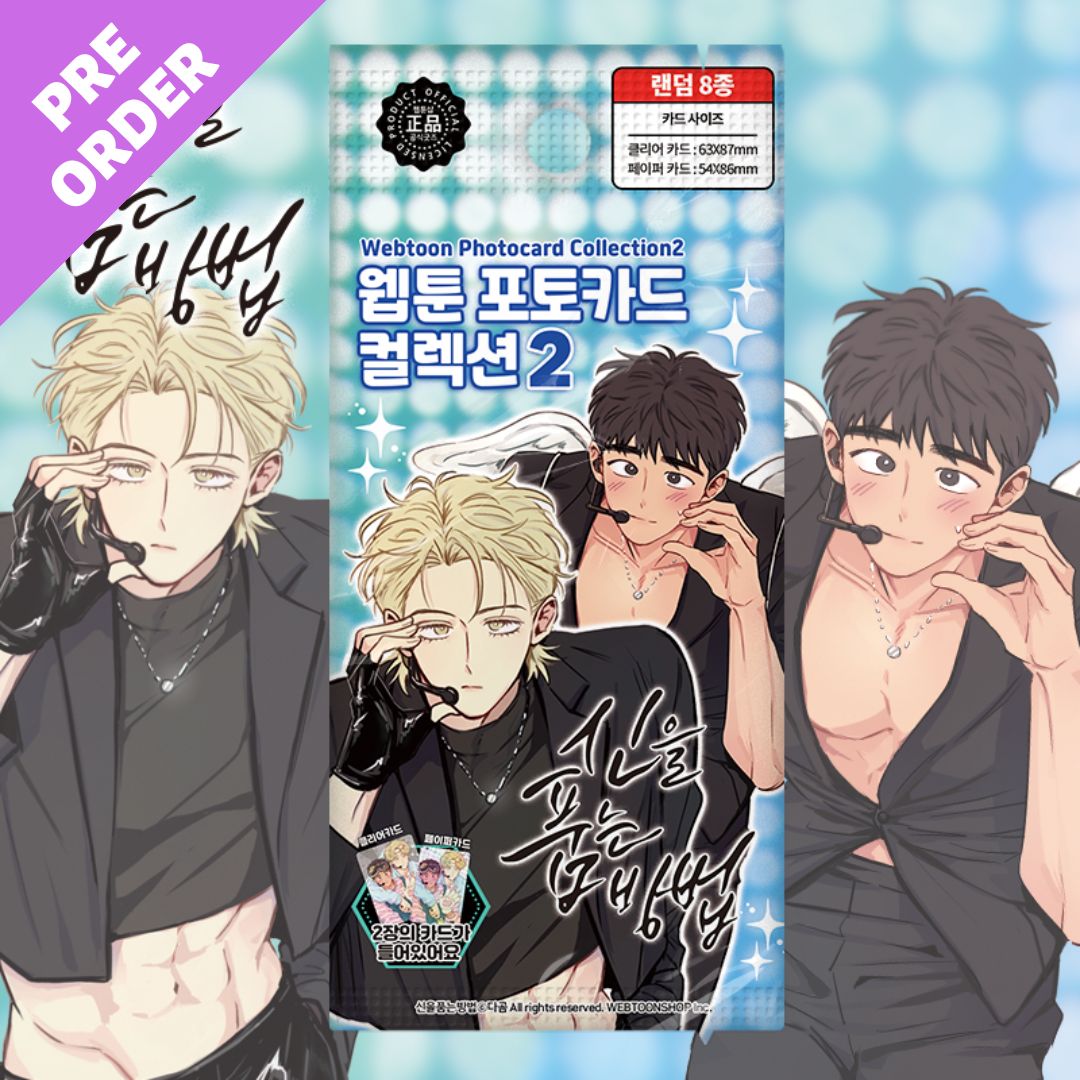 The Sacred Serpent's Seduction Photocard Collection Ver.2 (2 Random Ca – KOONBOOKS