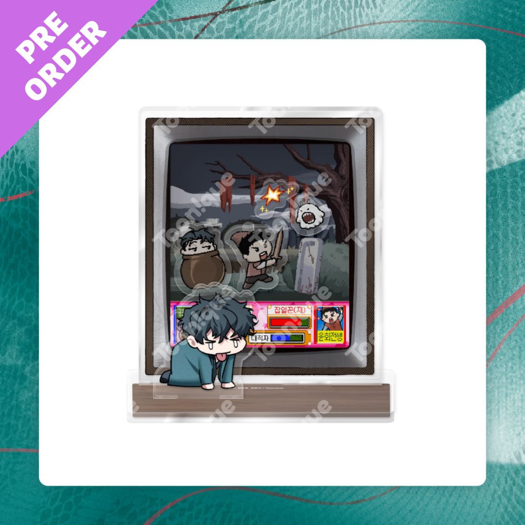 Swallow You Whole Acrylic Shakable Stand – KOONBOOKS