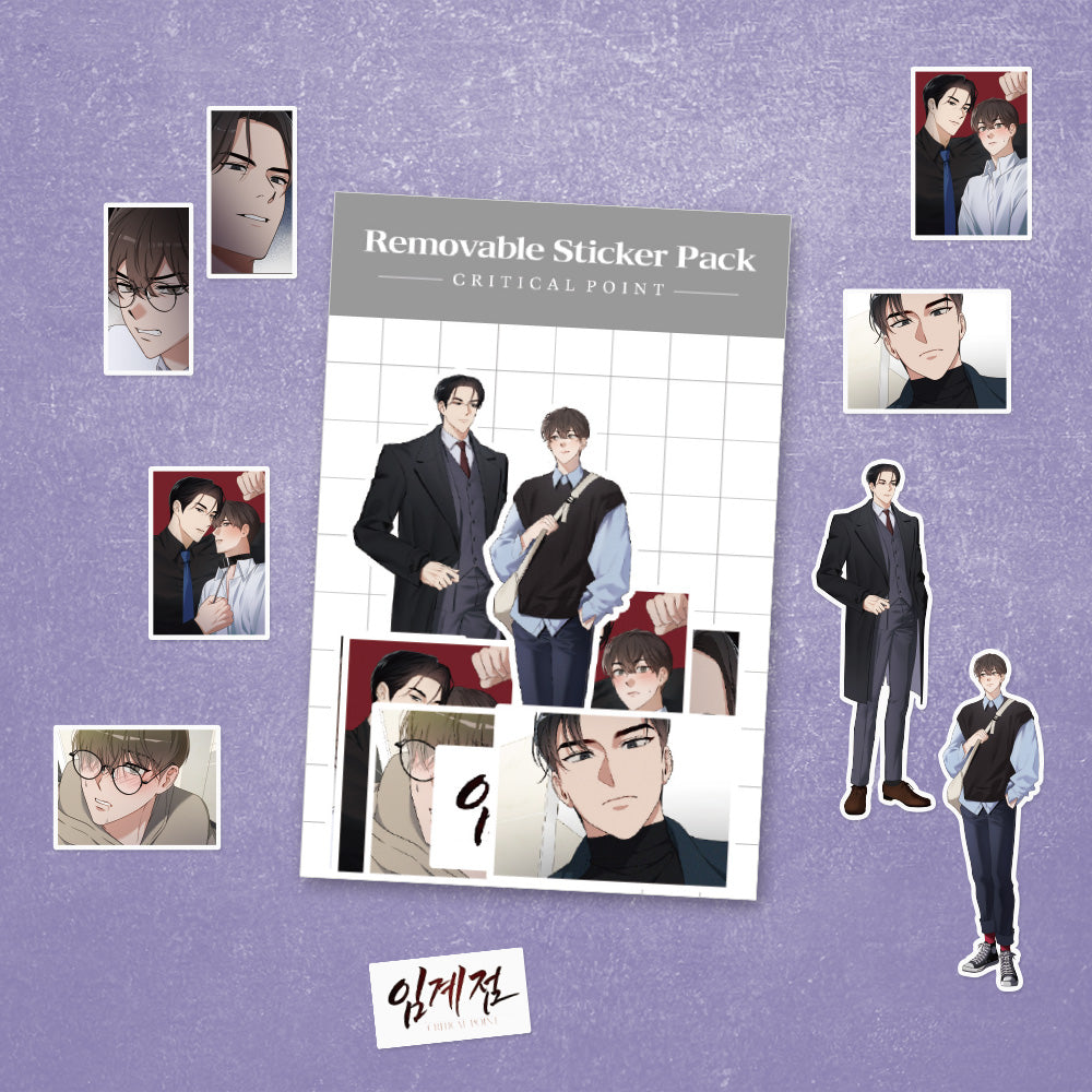 Critical Point Removable Sticker Pack – KOONBOOKS