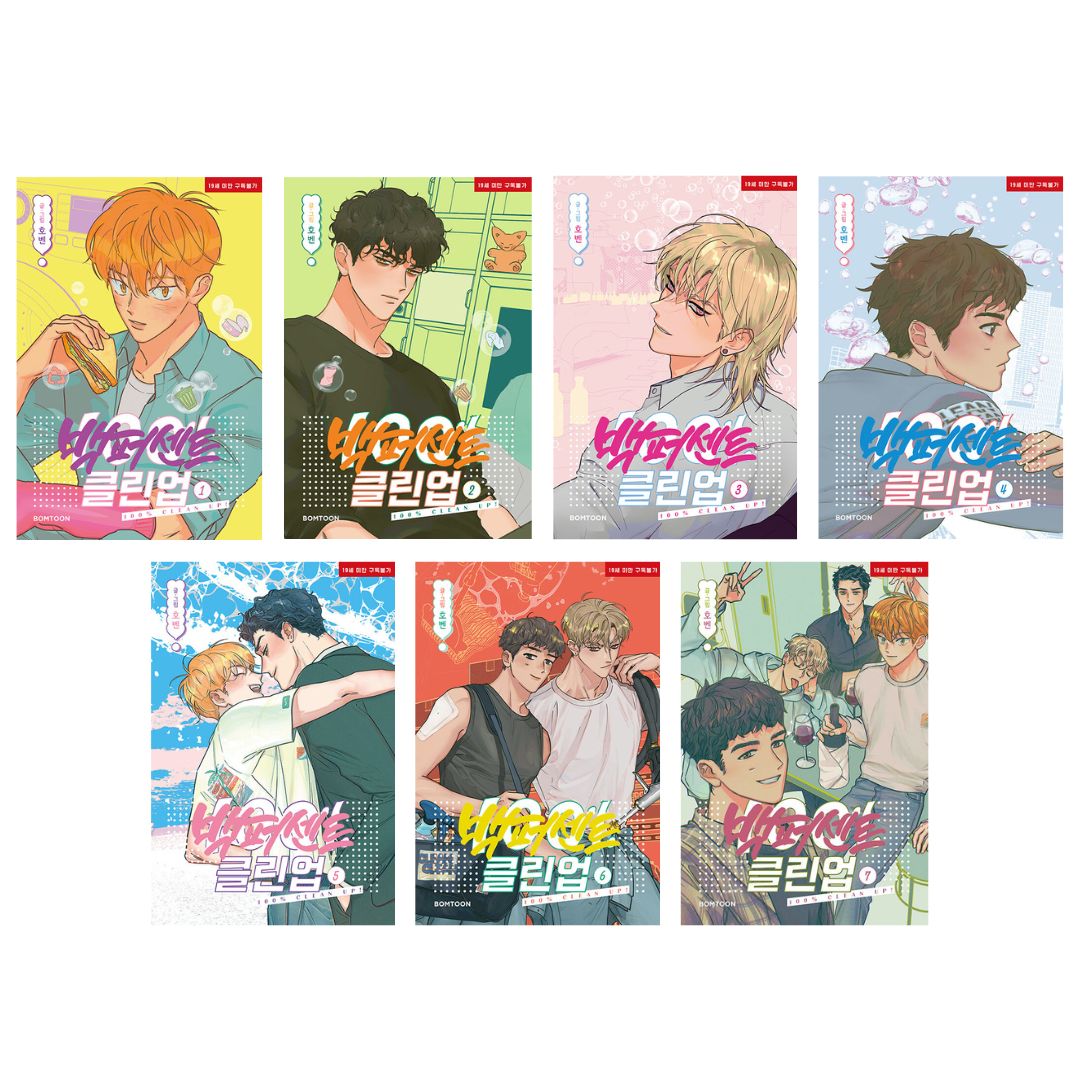 Mr. 100% Perfect (Korean, Comic) – KOONBOOKS