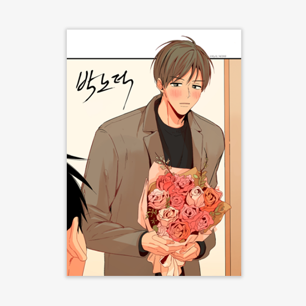 The Shape of Your Love Printed Autograph Poster – KOONBOOKS