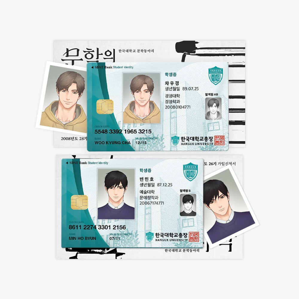 Sadistic Beauty Side Story B Student Card Package – KOONBOOKS